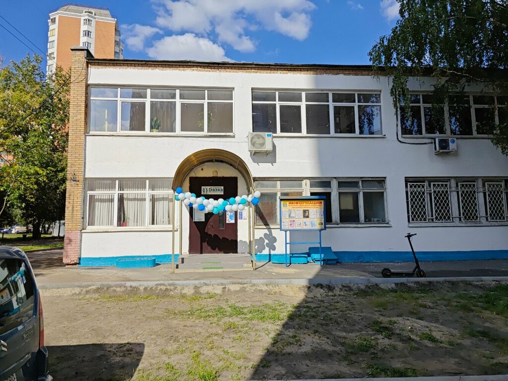 Hobi kulüpleri Спортивно-досуговое учреждение № 7, Moskova, foto