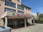Manchester (Shaıahmetov kóshesi No:73/1А), spor kulüpleri  Çimkent'ten (Şımkent'ten)