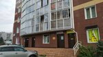 Пром-Торг (Parkhomenko Street No:25/1), gıda işleme ekipmanları firmaları  Novosibirsk'ten