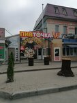 Pivtochka (Liteynaya ulitsa No:36), bar  Briansk'tan