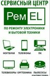 Rem-El (Kuybysheva Street No:84к2), ses ve video cihazlarının tamiri  Yekaterinburg'dan