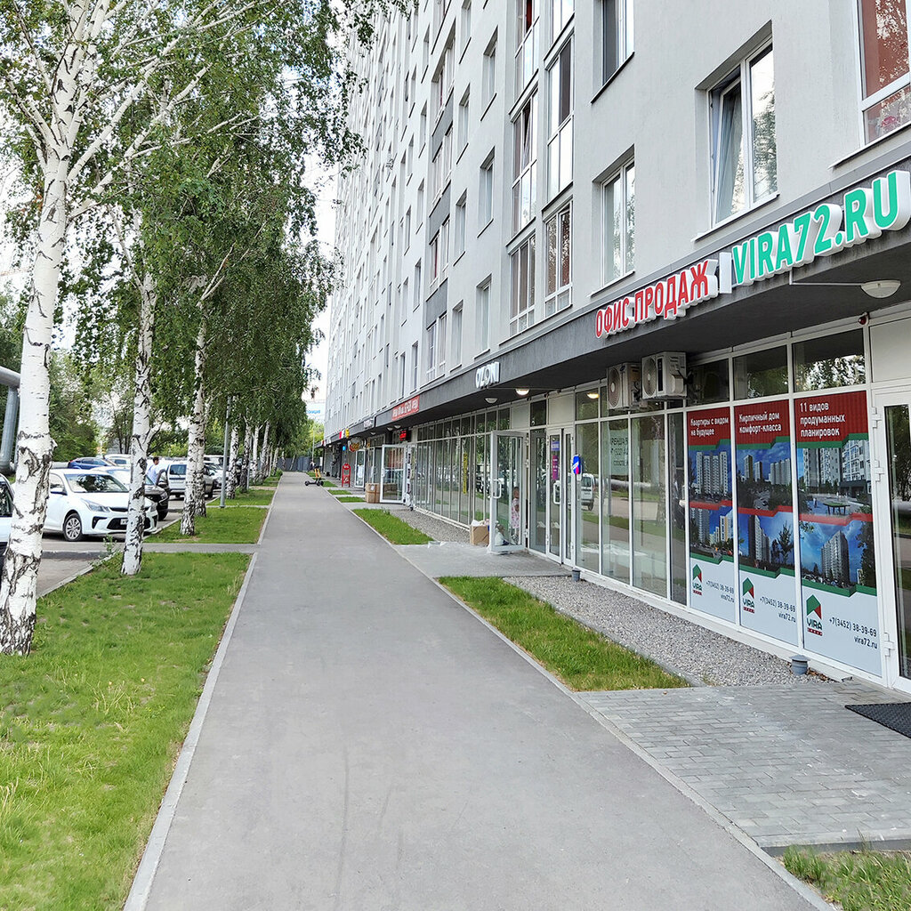 i̇nşaat firmaları Vira Group, Tiumen, foto