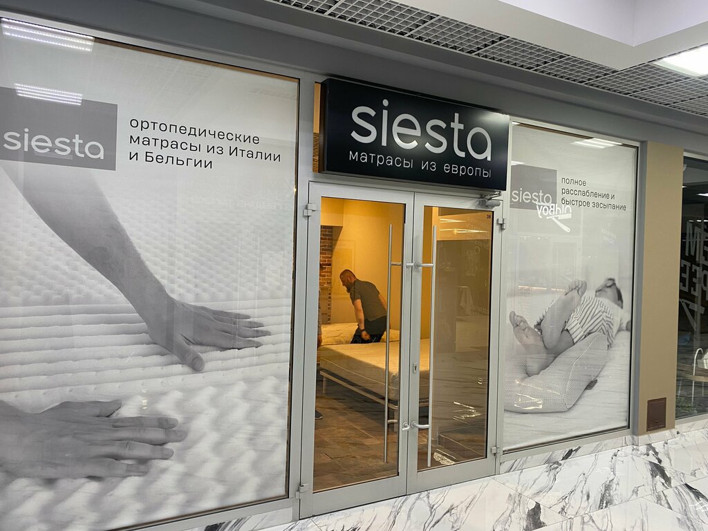 Yatak üreticileri Siesta, Moskova, foto
