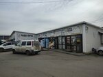Канцелярские товары (Traktovaya ulitsa No:14к4), toptan kırtasiye firmaları  Irkutsk'tan
