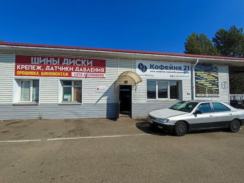 Jant ve lastikçiler Shop tires and wheels - Wheelmarket.by, Minsk, foto