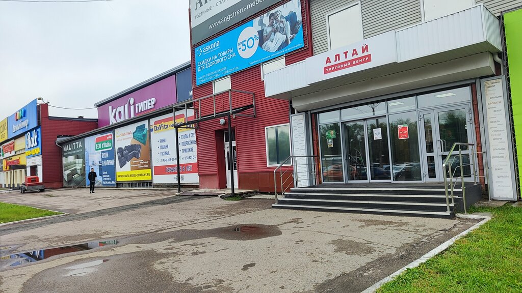Mobilya mağazaları Mebelini, Barnaul, foto