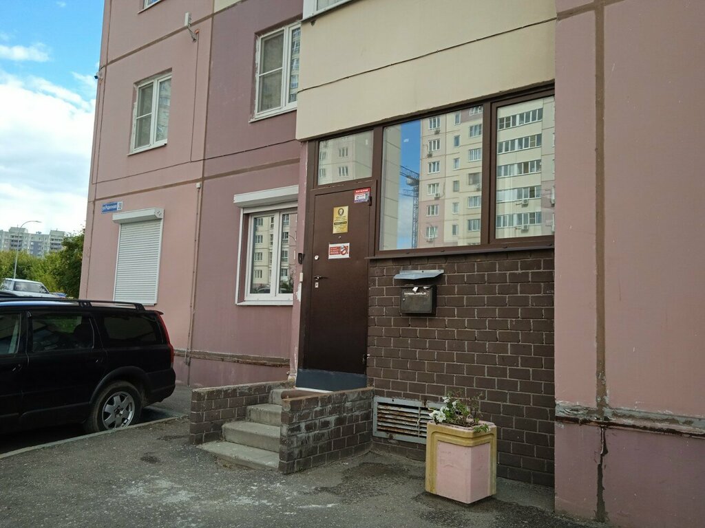 Hukuk büroları Правовая защита, Nijni Novgorod, foto