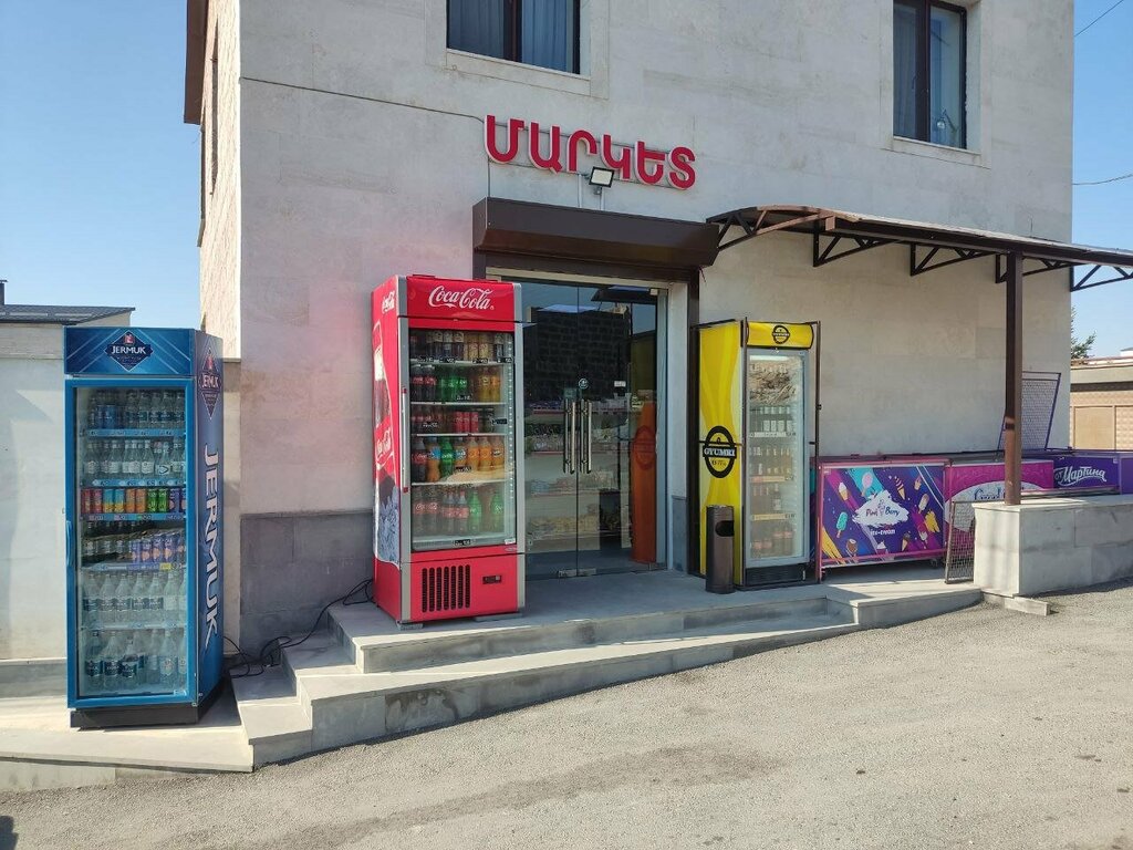 Market Магазин, Kotayk, foto