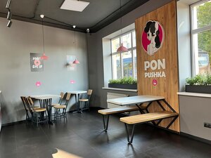 Pon-Pushka (Dziarzhynskaga Street No:12), ekmek fırını  Grodno'dan