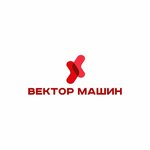 Vector (Kuybysheva Street No:26), taş işleme ekipmanları  Petrozavodsk'tan