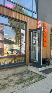 Пышечная 8 (Krasnoarmeyskaya ulitsa No:1/2), kafe  Braslav'dan