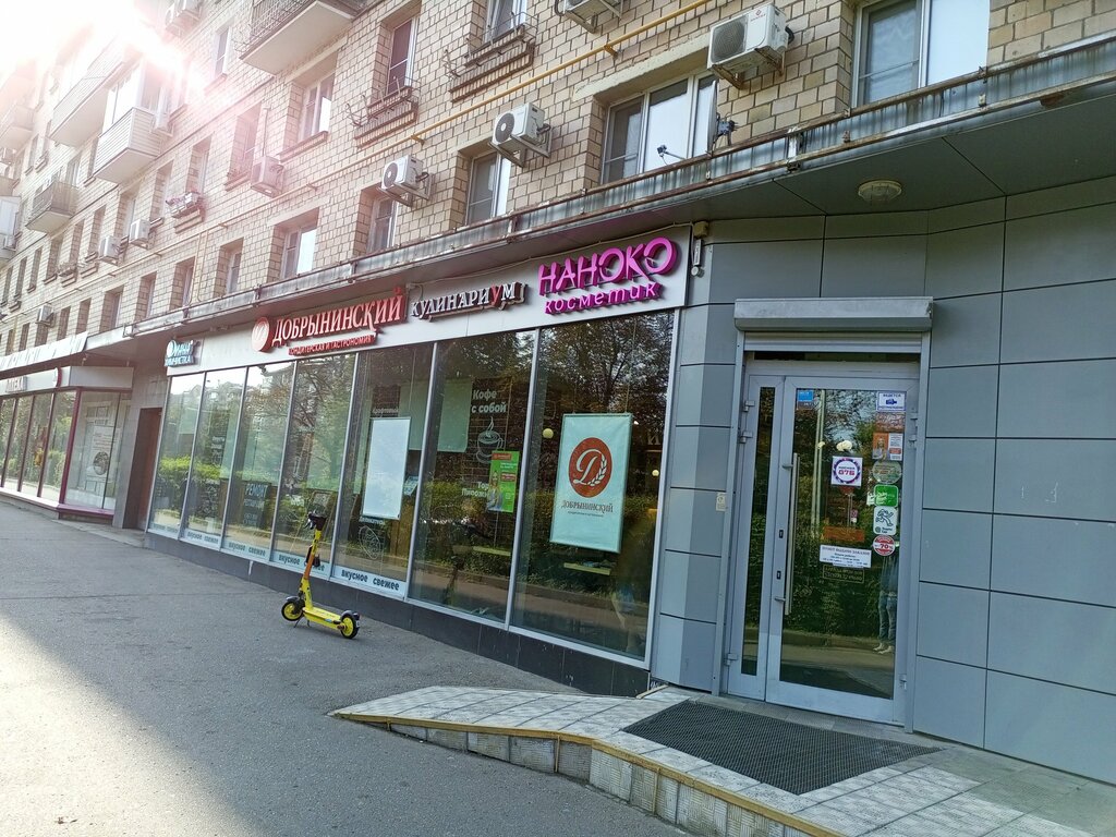Ödeme terminali Elecsnet, Moskova, foto