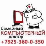 Family Computer Doctor (ulitsa Zimina No:1с44), bilgisayar teknik servisleri  Drezna'dan