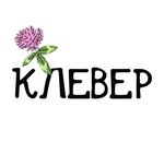 Klever (Pogranichnaya Street No:45/5), çiçekçiler  Sakhalinsk'ten