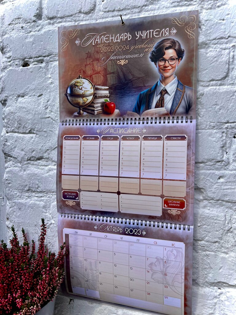 Baskı hizmetleri Printoteka, Minsk, foto