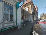 Ast. Tours (ulitsa Pushkina No:26), seyahat acenteleri  Omsk'tan