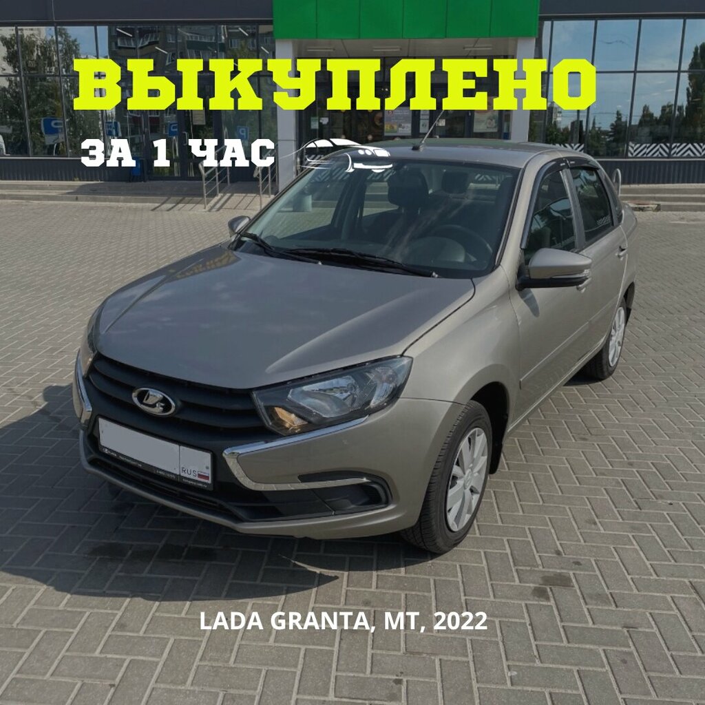 i̇kinci el araç Avtovykup31, Belgorod, foto