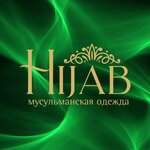 Hijab (Grazhdanskaya Street No:85Б), giyim mağazası  Kuznetsk'ten