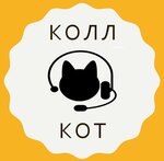 КоллКот (Irkutskaya Street No:19), çağrı merkezleri  Volgograd'dan