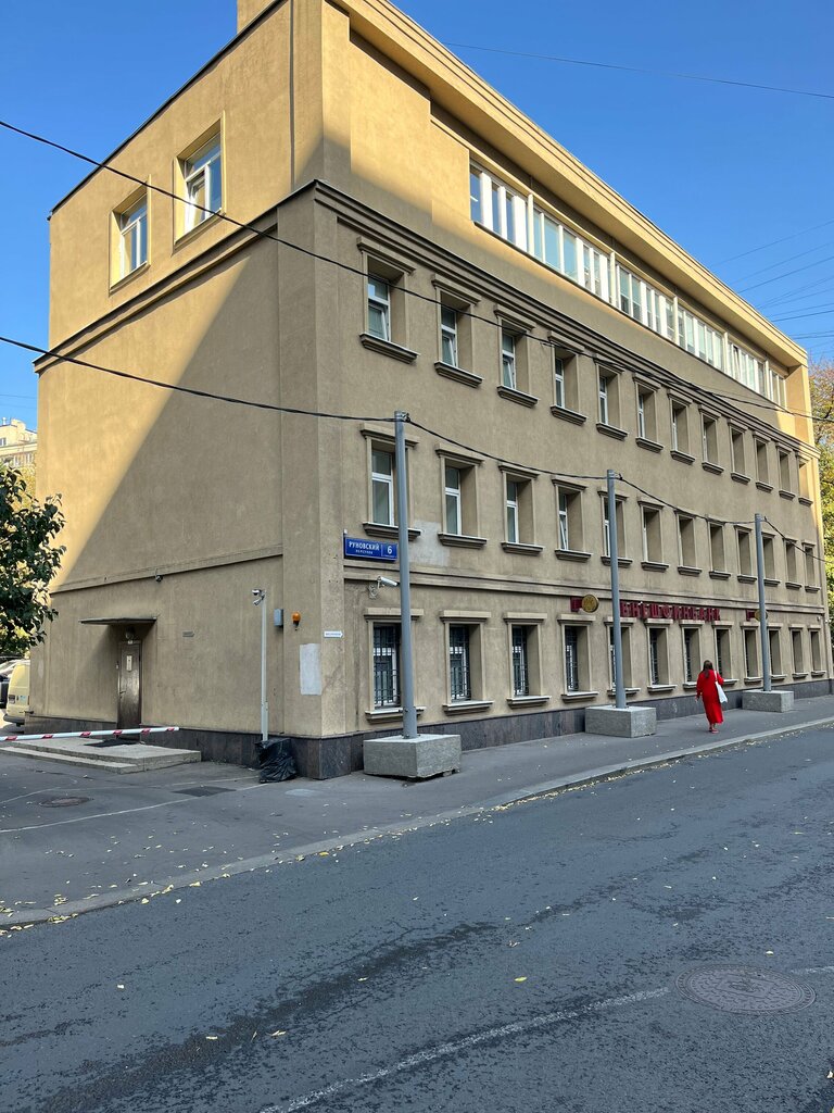 Finansal danışmanlık AAA-Consulting, Moskova, foto