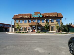 Gosti (Promyshlennaya ulitsa No:10А), restoran  Millerovo'dan