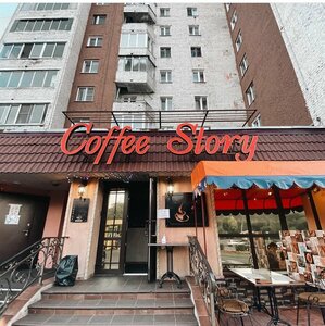 Coffee Story (prospekt Shakhtyorov No:23, Mezhdurechensk, Russian Federation), kahve dükkanları