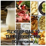Качугское (Volzhskaya street No:3), kasap, şarküteri  Irkutsk'tan