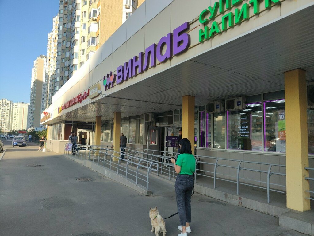 Ödeme terminali Elecsnet, Balaşiha, foto