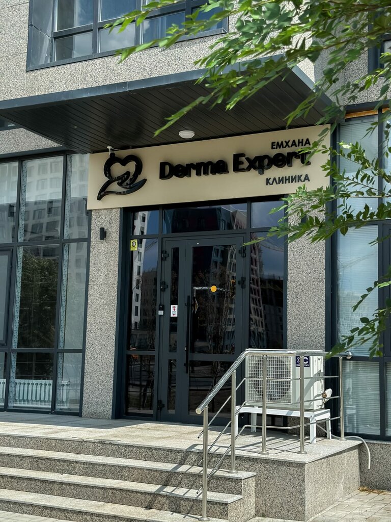 Tıp merkezleri ve klinikler Derma Expert, Astana, foto
