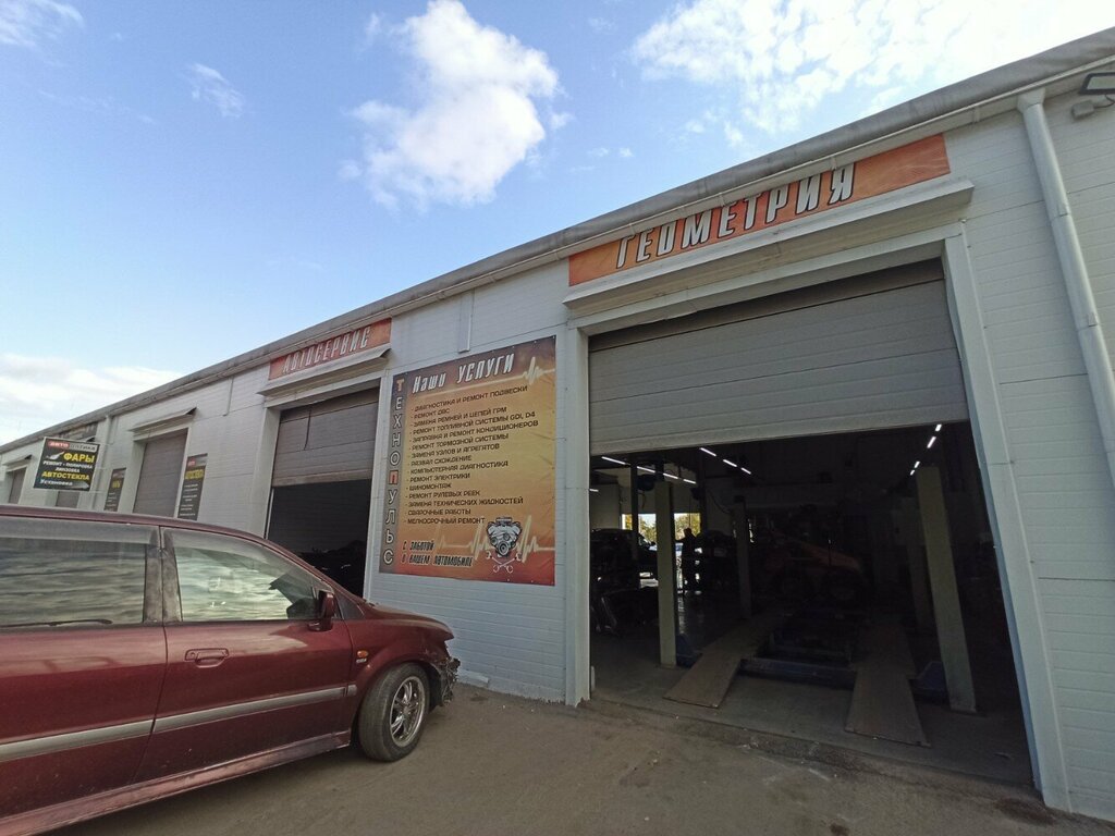 Otomobil servisi Технопульс, Barnaul, foto