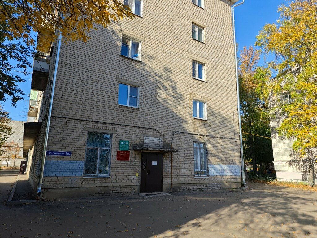Sivil toplum kuruluşları Всероссийское общество инвалидов, Rostov, foto