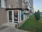 Boyko nails (ulitsa Andreya Belogo No:3, Zheleznodorozhny Microdistrict), manikür-pedikür  Balaşiha'dan