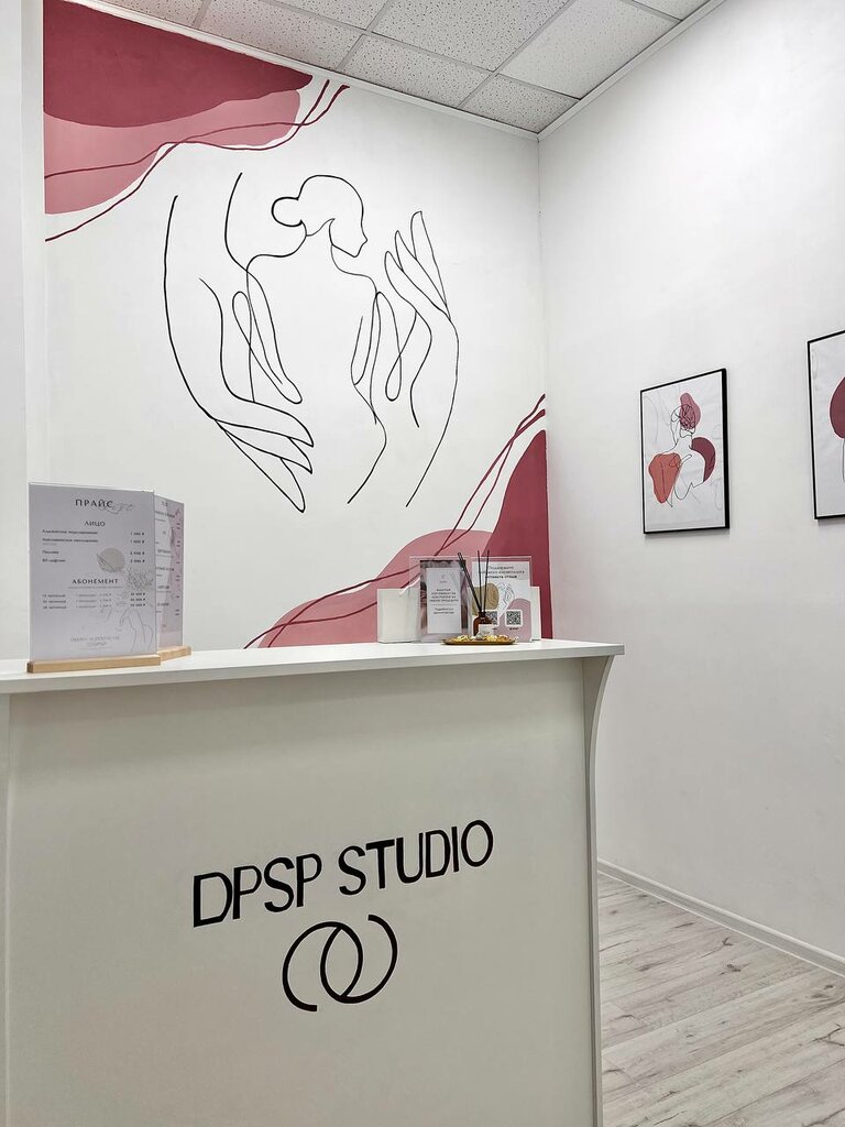 Güzellik salonu Dpsp, Moskova, foto
