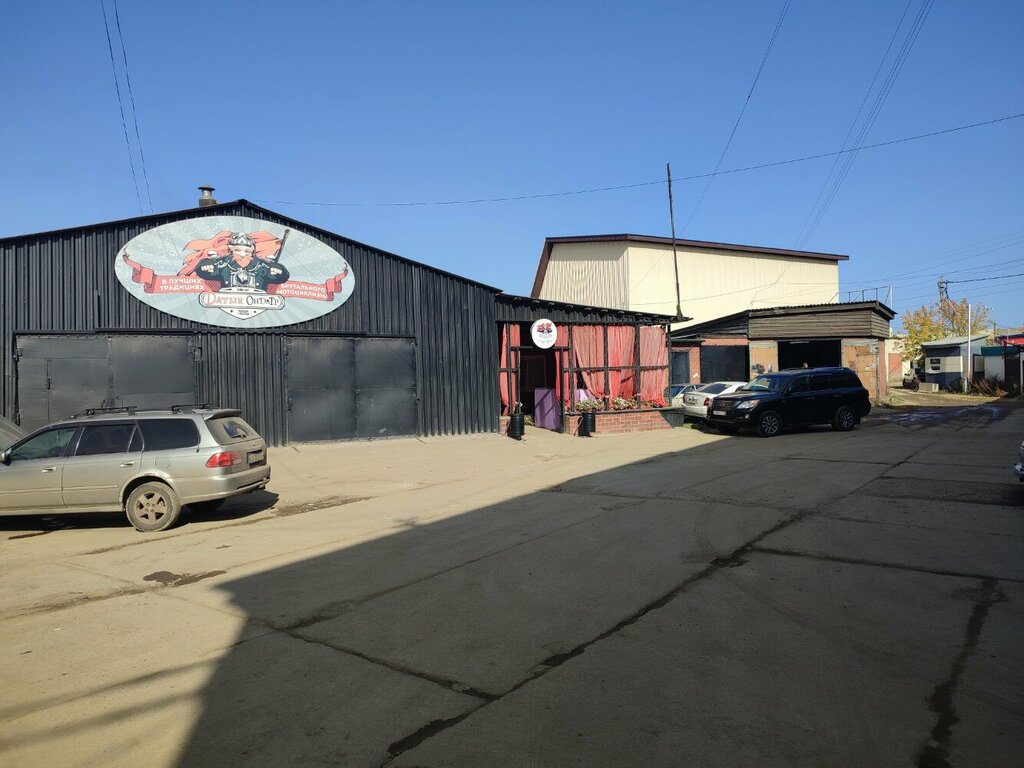 Kafe Датый Ондатр, Irkutsk, foto