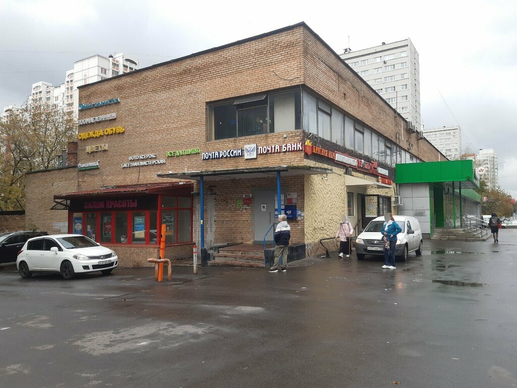 Manavlar Овощи и фрукты, Moskova, foto
