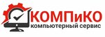KOMPiKO (10-y proyezd R. Gamzatova No:2А), bilgisayar teknik servisleri  Kızılyurt'tan