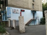 Helio Dent (Pekini Avenue No:19B), özel ağız ve diş sağlığı klinikleri ve muayenehaneleri  Tiflis'ten