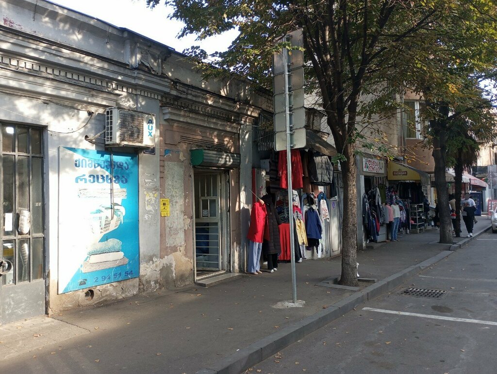 Çamaşırhaneler Laundry dry cleaning, Tiflis, foto