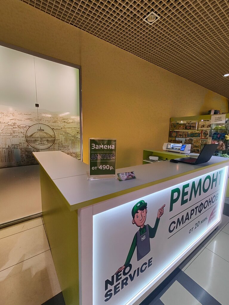 Telefon tamir servisi Neo Ditell Service, Habarovsk, foto