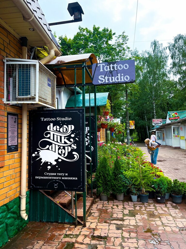 Dövmeciler Deepinkdrops, Belooziorski, foto
