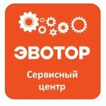 Evotor (ulitsa Ryleyeva No:42), yazar kasa ve sarf malzemeleri  Kaluga'dan