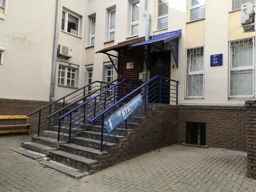 Yediemin ВТБ регистратор, Nijni Novgorod, foto