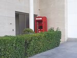MilliÖn (Neftchilar Avenue No:153), ödeme terminali  Bakü'den
