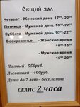 Sauna dlya Vas (Moscow Region, Ramenskiy Municipal District, derevnya Vokhrinka), hamamlar  Moskova ve Moskovskaya oblastından