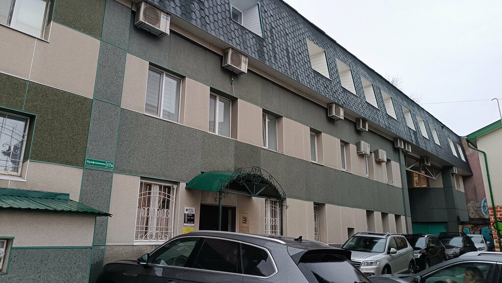 Temizlik ekipmanları Кремень, Kazan, foto