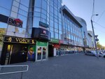 Mary Queen (50 let VLKSM Street No:16И), spor kulüpleri  Stavropol'dan