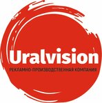 UralVision (Svobody Street No:145А), tabela yapımı  Çeliabinsk'ten