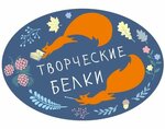 Child Center Creative Squirrels (ulitsa Molodtsova No:8к2), çocuk gelişim merkezleri  Sertolovo'dan