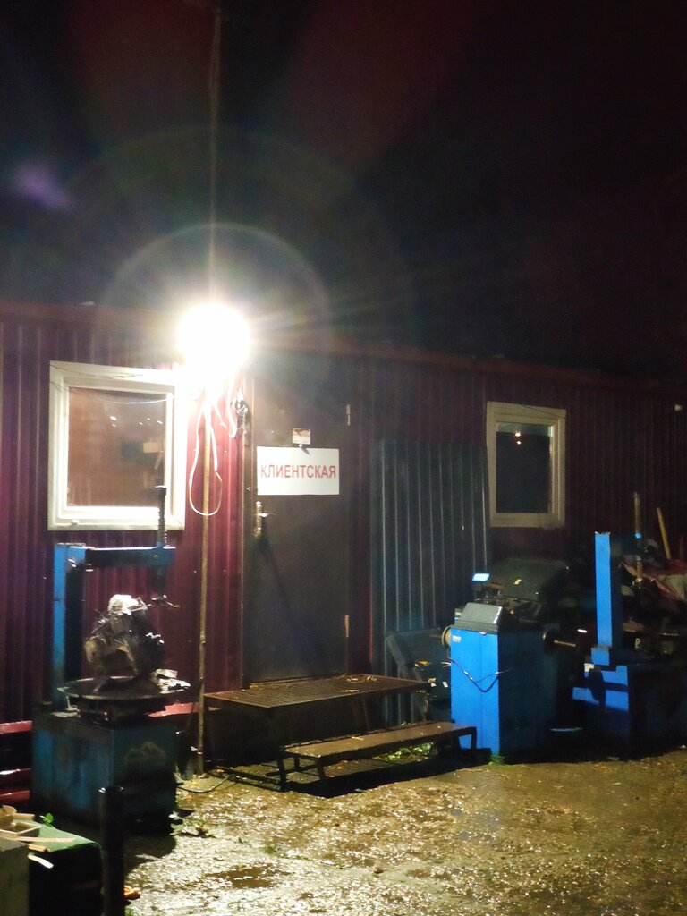 Oto lastik tamiri Шиномонтаж, Moskova, foto