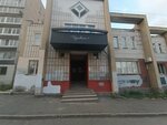 59 Плюс (Pushkina Street No:9), lojistik firmaları  Perm'den